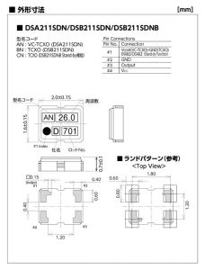 DSB211SDN - ChipSun - Crystals, Oscillators, Resonators